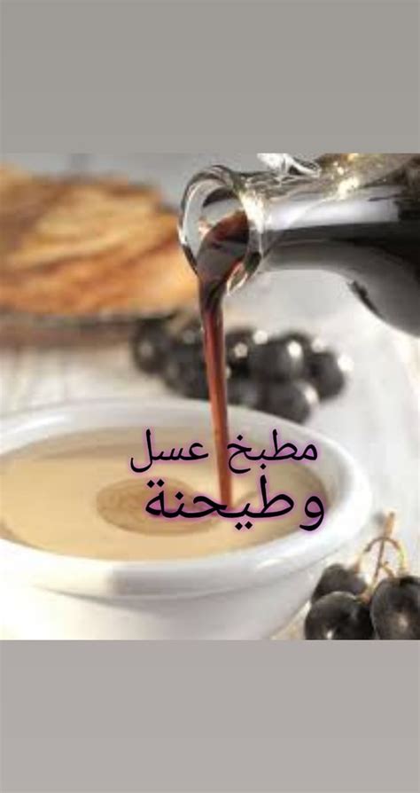 هنا Hana 🥃🍎 عصير التفاح والإسهال 🥃🍎 تتعدد أنواع العصائر الطبيعية والتي بإمكانك تحضيرها بكل