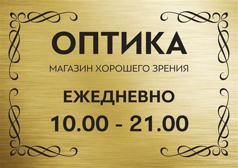 График работы шаблон красивый фото и картинки Abrakadabra Fun