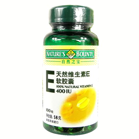 自然之宝天然维生素E软胶囊100粒 特价 正品 有效有赠品 healicestar