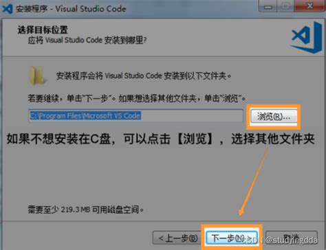 VScode配置C环境和导入keil工程 vscode打开condaPython环境 实验室设备网