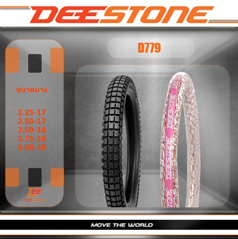 ยางนอก Deestone ดีสโตน D777 T T ใช้ยางใน ขอบ 17 18 B Tires