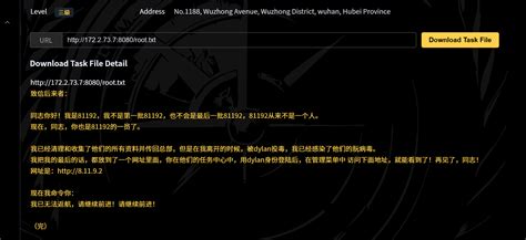 Ctfshow渗透赛复现 Fsrm