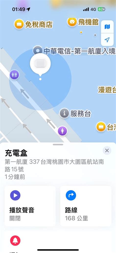 遺失airpods充電盒 心情板 Dcard