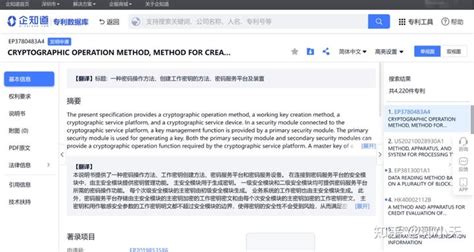 维正和企知道：科创服务线上线下一体， 是一种什么样的体验？ 知乎