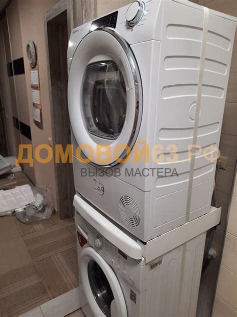 Установка сушильной машины в колонну в Самаре, цены на подключение ...