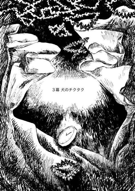 瞳の中の世界【シナリオ付き漫画技法書冊子版】 すみっこのねこ Booth