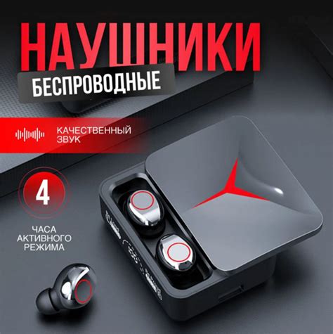 Беспроводные наушники с микрофоном / идеальный выбор для звонков и ...