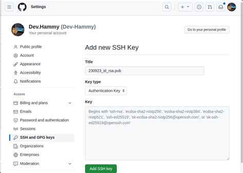 [git] ssh