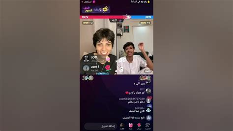 بث نيف وكادي كامل Youtube