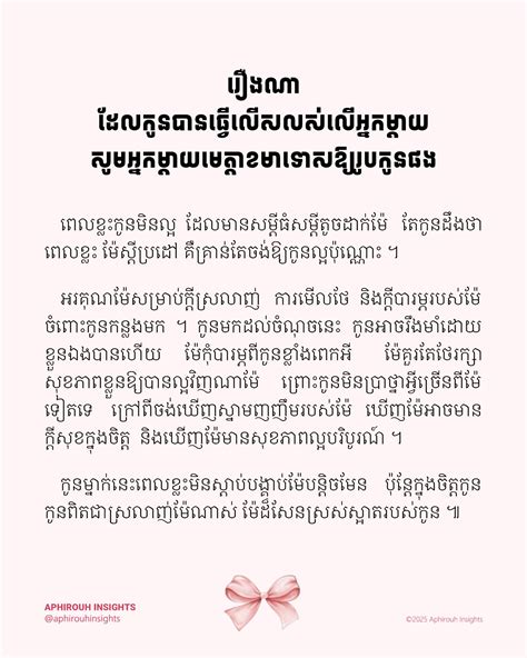 Sovina Doeun
