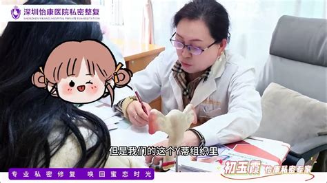 【怡康私房話】 陰唇肥大、陰·蒂包皮過長，不僅藏污納垢，容易導致感染，還會降低敏馬上點擊咨詢了解更多詳情