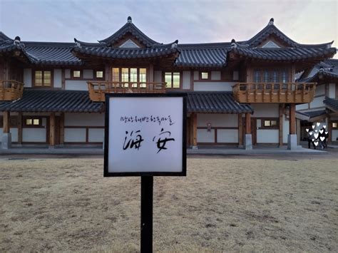 바다 앞에서 즐기는 힐링 숙소 동해 망상리조트 한옥마을 객실 배치 안내 복층연립b 일반형 807호 네이버 블로그