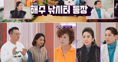 박미선♥이봉원 충격 고백 우린 쇼윈도 부부 진격의 언니들