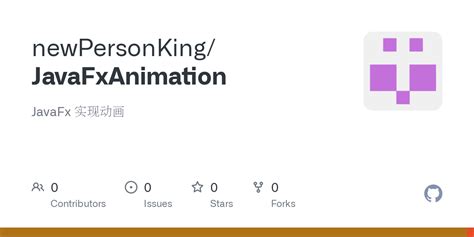 Github Newpersonkingjavafxanimation Javafx 实现动画