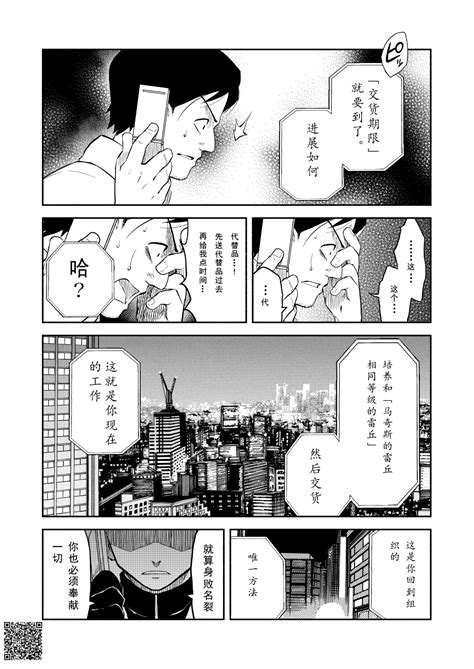 王者的祭典epsiode0 2p54 哔哩哔哩