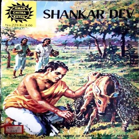 Shankar Dev Past Cart