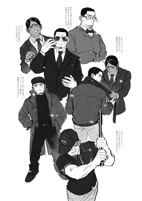 Chengongzi123 Koito Otonoshin Tsukishima Hajime Golden Kamuy