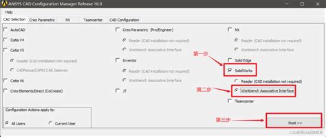 如何在ansys Workbench Dm使用python 脚本 Ansys Workbench Commandmob64ca13f6bbea的技术博客51cto博客