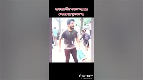 5 ই আগস্ট কোঠা আন্দোলনে জীবন দিতে হয়েছে আবু সাঈদ ভাইরে Youtube