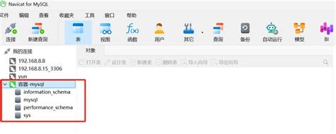 Docker容器数据持久化存储机制docker容器里的文件持久性 Csdn博客