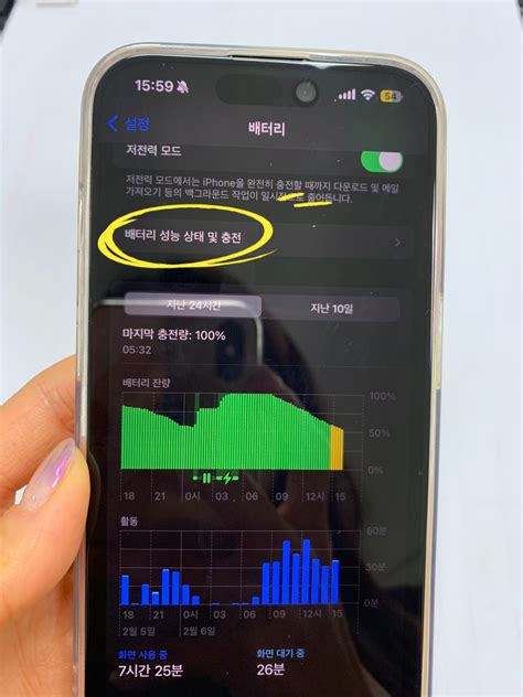 아이폰 배터리 빨리 닳음 해결 성능 체크 방법 총정리