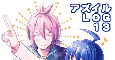魔入間【腐】 アズイルまとめ13 なるみのイラスト Pixiv