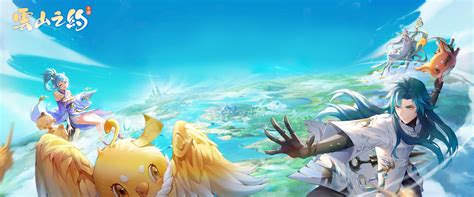 《雲山之約》官方pc電腦版 獨家專屬禮包兌換領取 and 兌換碼使用教學 模擬器推薦 夜神模擬器 在電腦上玩安卓手機遊戲的軟體 安卓遊戲電腦版