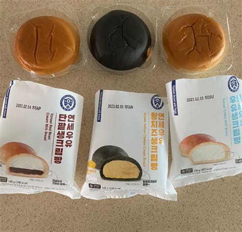 연세우유 생크림빵 황치즈 단팥생크림빵 Cu 재고조회 네이버 블로그