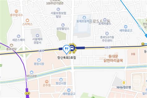 서울 종로 육회 광장시장 맛집 추천 창신육회3호점 Kr