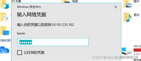 linux下samba服务器的搭建 linuxsamba搭建 csdn博客