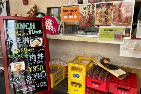 【びっくり屋】秘伝のタレが絶品の名物ホルモン鍋！老舗焼肉店がランチ営業がスタート！