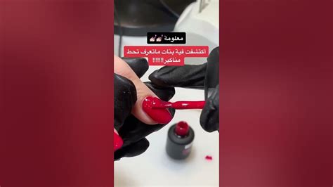 اكتشفت فيه بنات ماتعرف تحط مناكير😂😂😂😂 Youtube