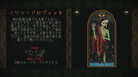 クトゥルフ神話モチーフの新作dlゲーム「sea Salt」を先行プレイ。魔物やカルト信者を率いて人類を駆逐するアクションストラテジー