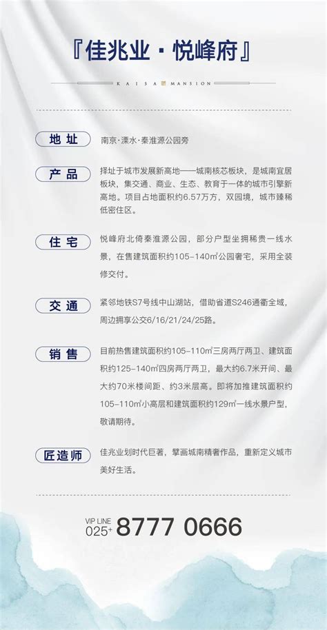 佳兆业悦峰府2020咪豆星球派对 直播最燃live音乐现场！ 搜狐大视野 搜狐新闻