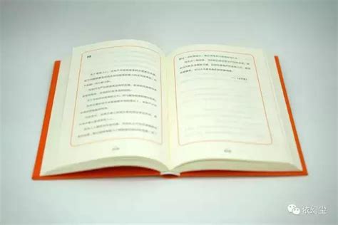薦書︱警惕你的馬基雅維利主義氣質 每日頭條