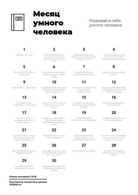 Отслеживай свой успех Трекеры на любую тему Много бесплатных распечаток в НАШЕМ ТЕЛЕГРАМ👇