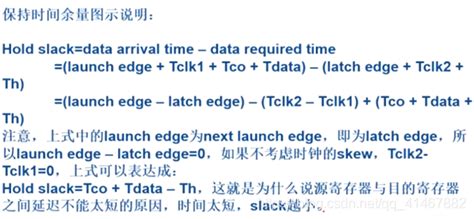 eda实验课课程笔记（八 ）——pt（prime time）简介（附录静态时序分析） pt时序分析 csdn博客