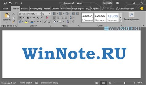 Как включить темную тему в Microsoft Office