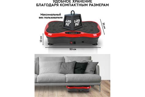 Виброплатформа Planta тренажер для похудения VP-03 - выгодная цена ...