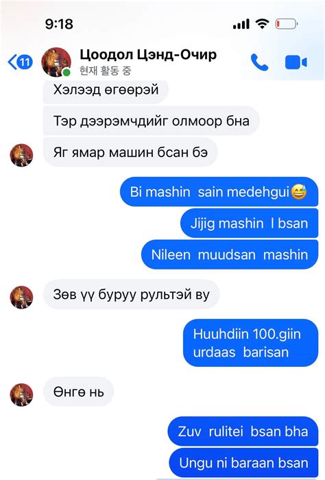 Anu Janlav Anu Janlav Added A New Photo