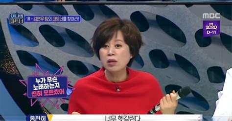 오 나의 파트너 김연우 우리 의견 다 다르다 1라운드에서부터 멘붕