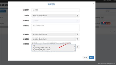 Livegbs接入liveqing流媒体服务实现摄像头云端录像和和直播以及大屏展示 Csdn博客