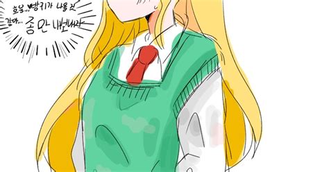방귀설사스캇좀비고이유리 꾸러꾸미님 신청💫좀비고 이유리 방귀설사서비스 힛のイラスト Pixiv