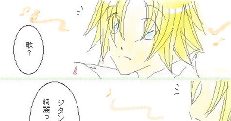 ジタン 記憶の歌 鮎の時雨煮のイラスト Pixiv