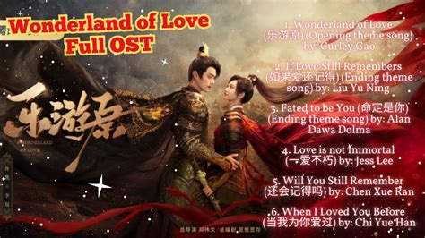 Wonderland Of Love Full OST YouTube