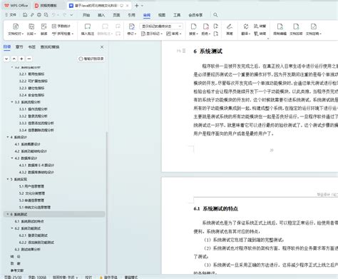 基于java的河北传统文化科普网站设计与实现 毕业论文开发说明演示视频项目源码及数据库文件科普网站毕业论文 Csdn博客