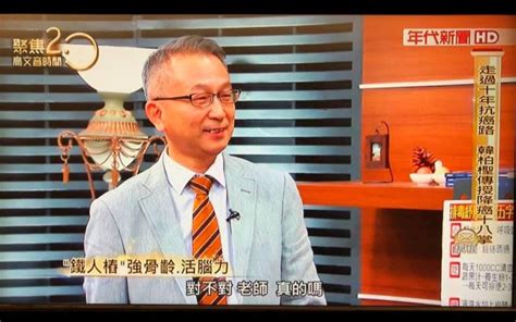 120六 北醫韓柏檉教授與韋恩的線上養生之道分享會 摘要精華（歡迎分享轉貼） 韋恩的食農生活