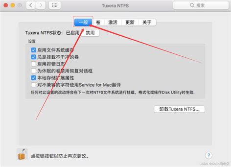 Macbook2022读写ntfs磁盘软件tuxera Ntfs 阿里云开发者社区