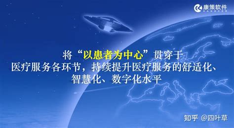 医院智能随访系统“一对多”ai智能随访提升患者康复质量 知乎