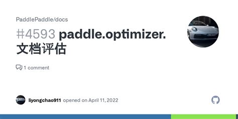 Paddleoptimizerlrreduceonplateau文档评估 · Issue 4593 · Paddlepaddle